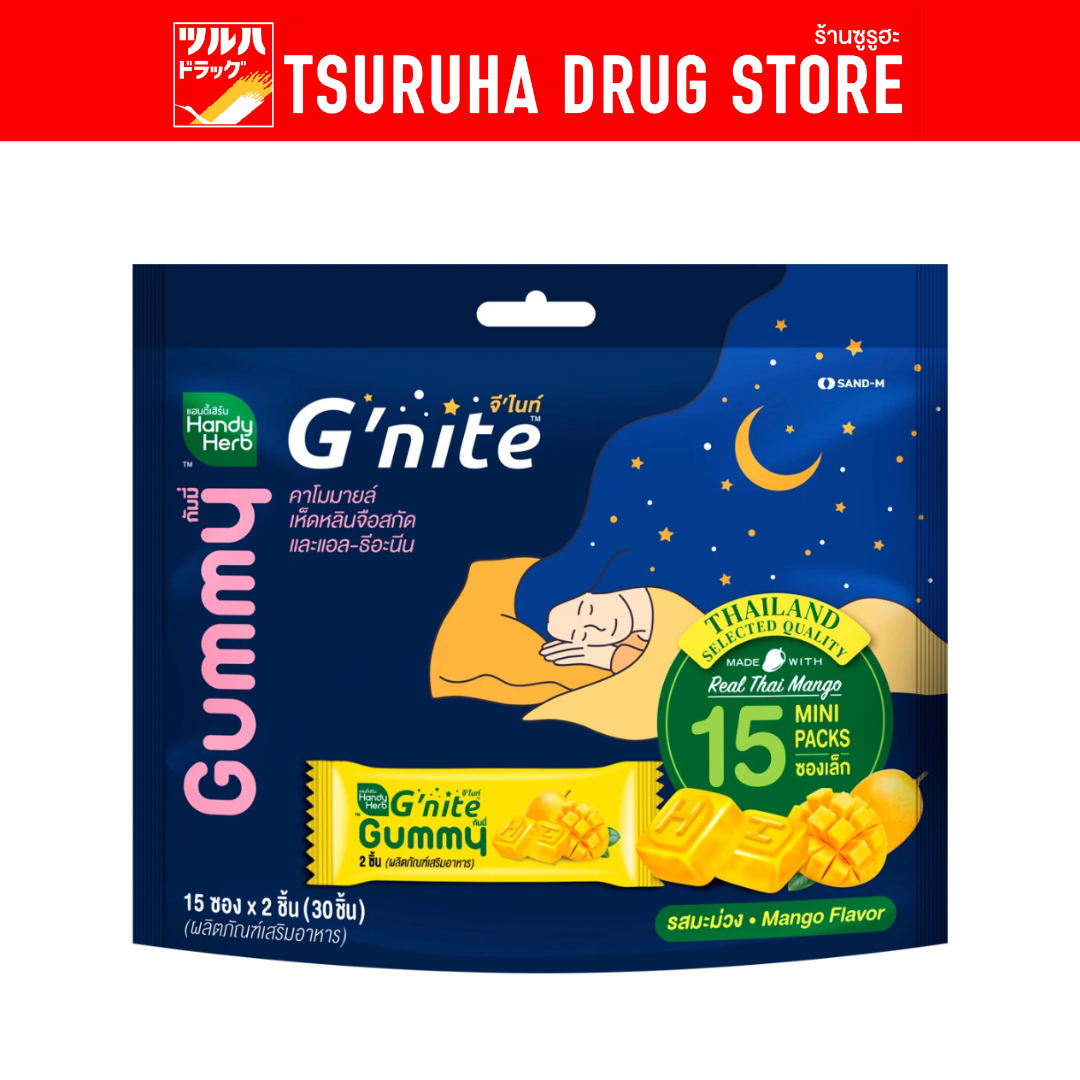 Handy Herb Gnight HandyHerb G'nite Mango Gummy Bigpack 15 Sachets ...