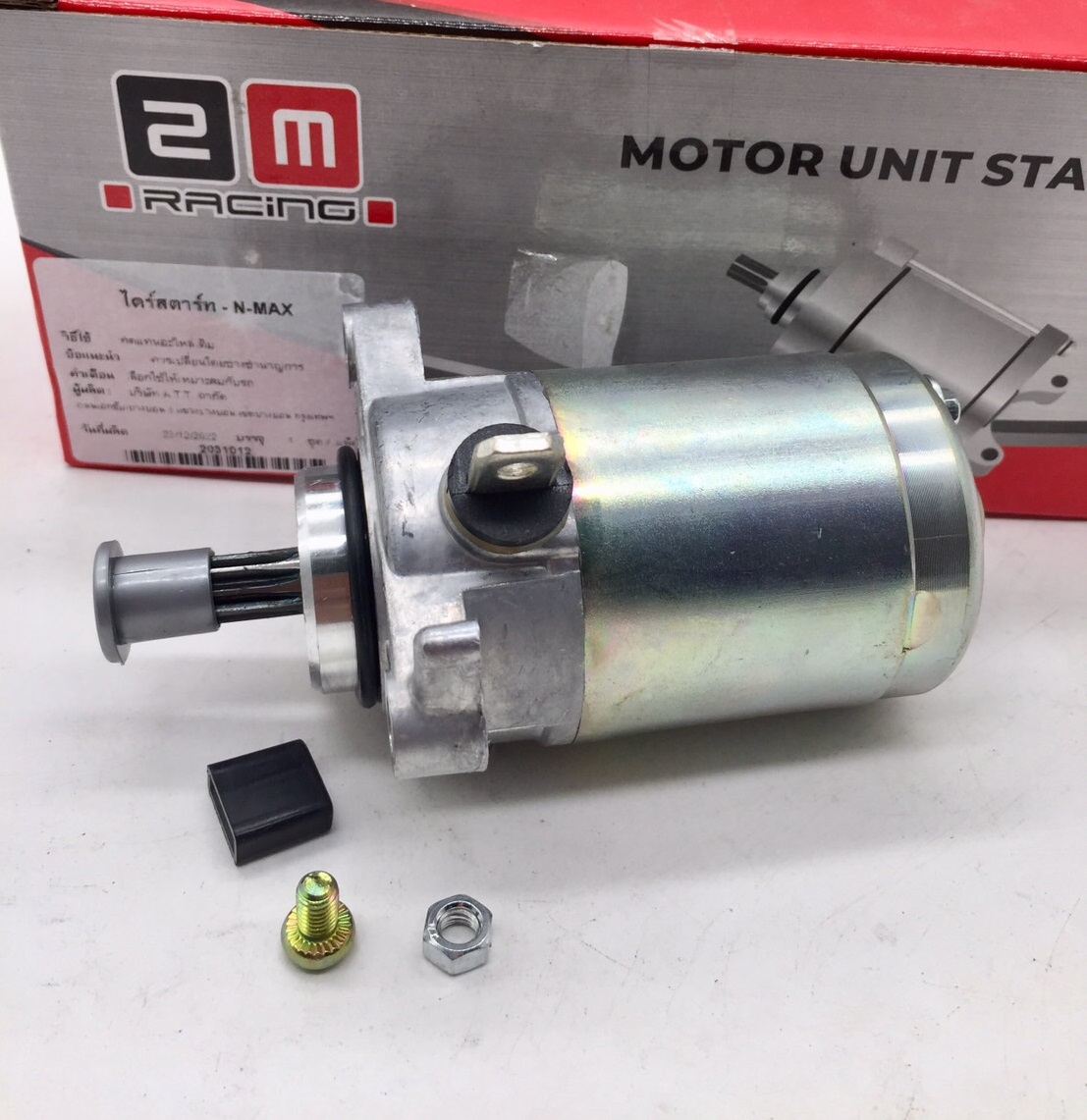 NMAX Starter Motor For YAMAHA NAMX Motorized Grade A Quality Product ...