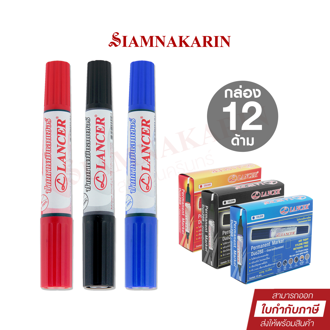 Lancer 2-Head Marker DUO Chemical Pen 2 Head Blue Red Black (Box Of 12 ...