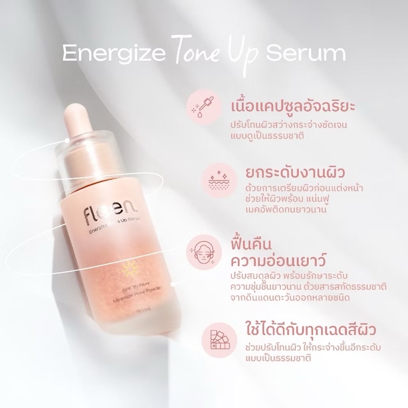 Fleen Beauty Energize Tone Up Serum Light Texture | Shopee Malaysia