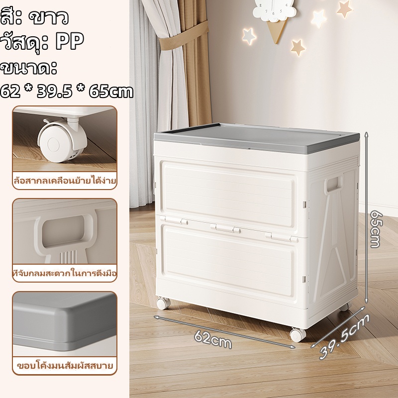 [COD] New Product Plastic Crate Storage Box Multi-Purpose Toy With ...