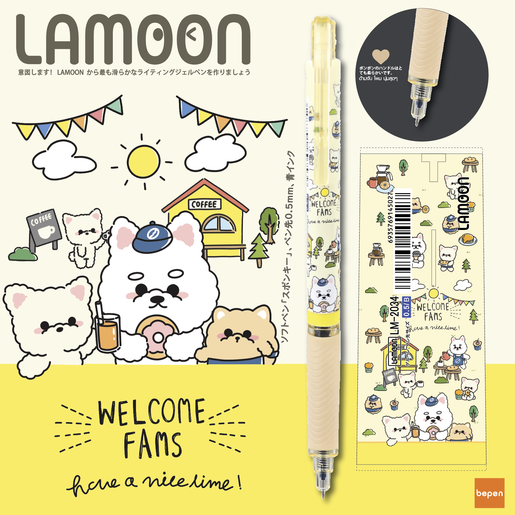 Push-Type Gel Pen 0.5 mm LAMOON | Shopee Malaysia