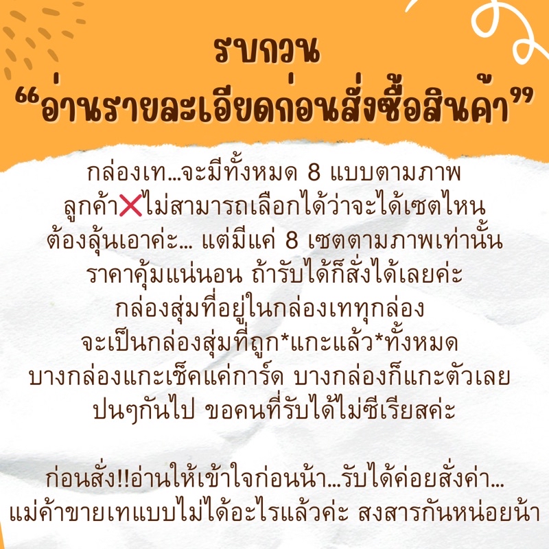 Dipped Box Unwrapped Can Choose Baby Three Cat Pimomo Kimmon Miyee Cafe ...