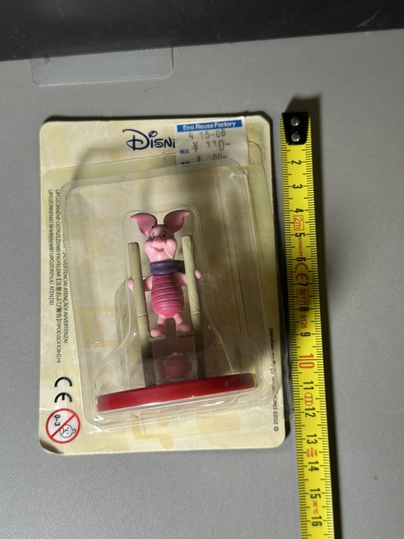 Winnie the pooh Piglet Figure Model | Shopee Malaysia