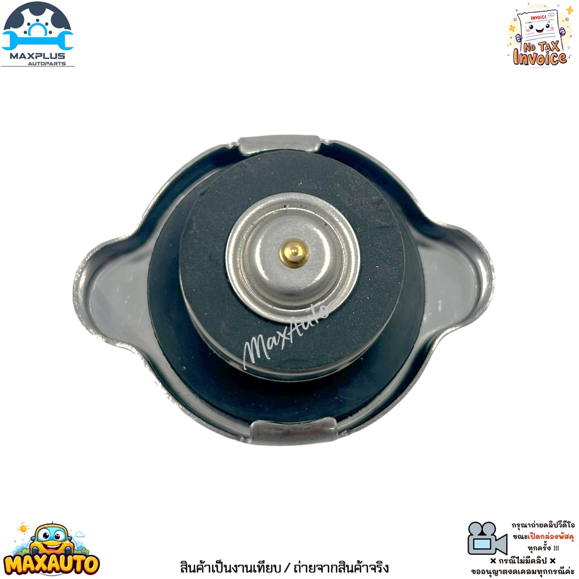 Isuzu D-Max Radiator Cap All New TFR Year 02-Present Smooth Cover ...