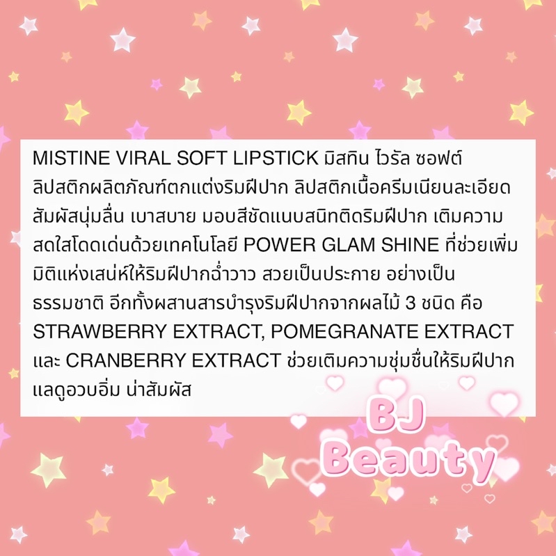 Creamy Smooth Lipstick Mistine Viral Soft [Exp. Year 2027] | Shopee ...