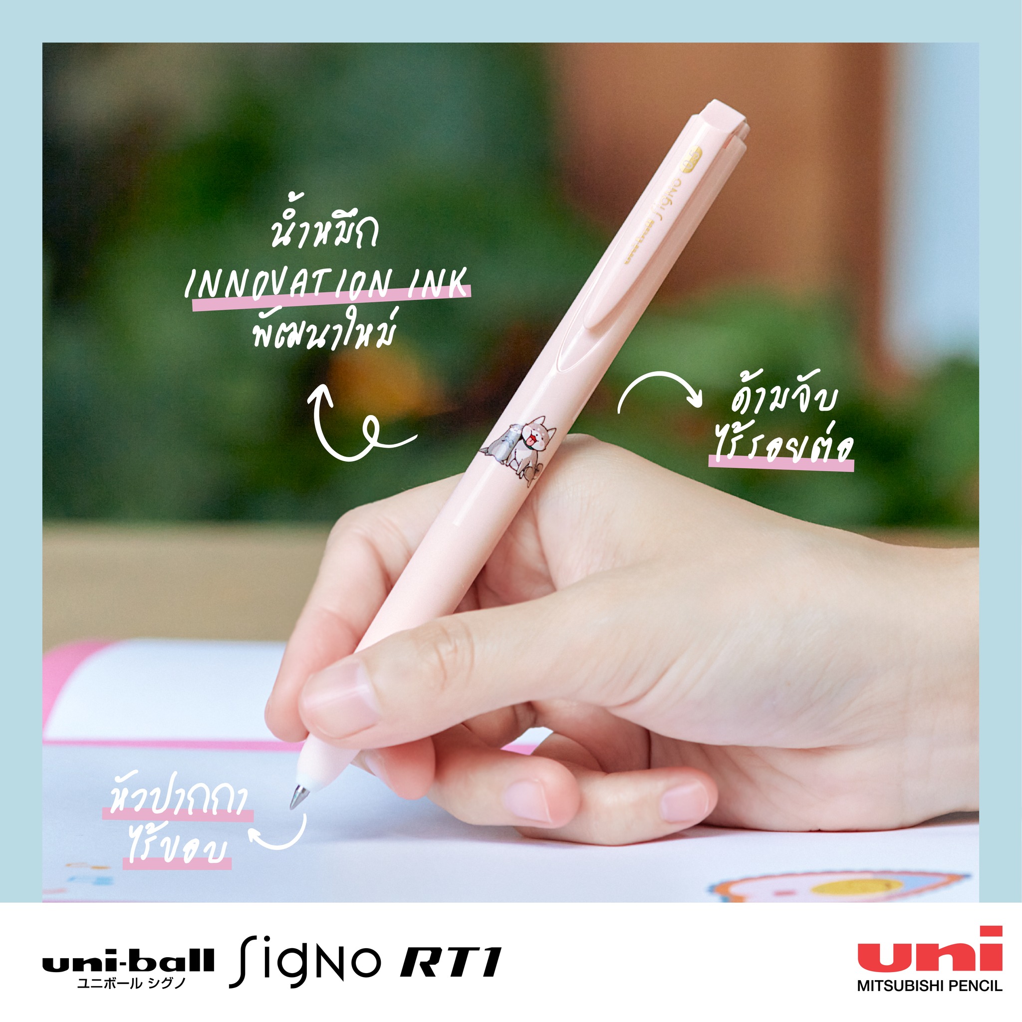 NEW !! uni Signo RT1 Gel Pen Super Eyebrow Pattern Mugi & Piyoko ...