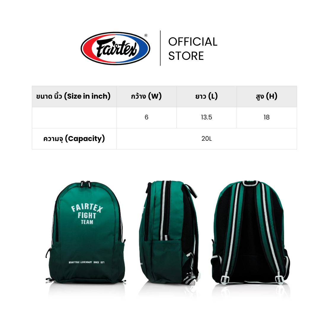 Fairtex Backpack BAG21 Sports Bag With Separate Compartments For Shoes ...