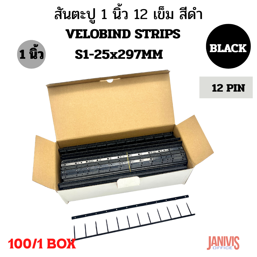 Spine 1 Inch 12 Needles Black VeloBind Strip S1 25X297mm | Shopee Malaysia