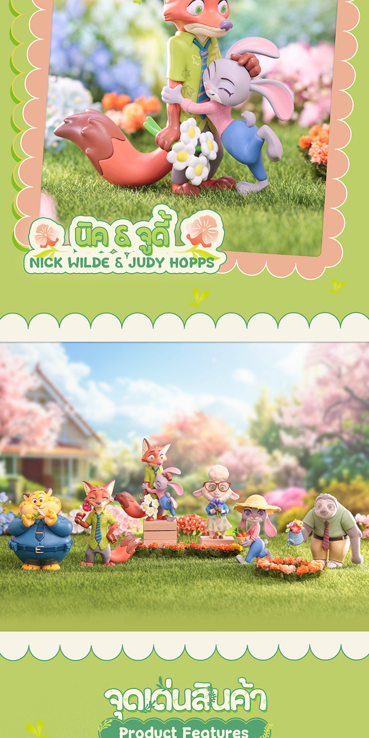 TOPTOY x Disney Zootopia Flower World Series Blind Box Figure Toys ...