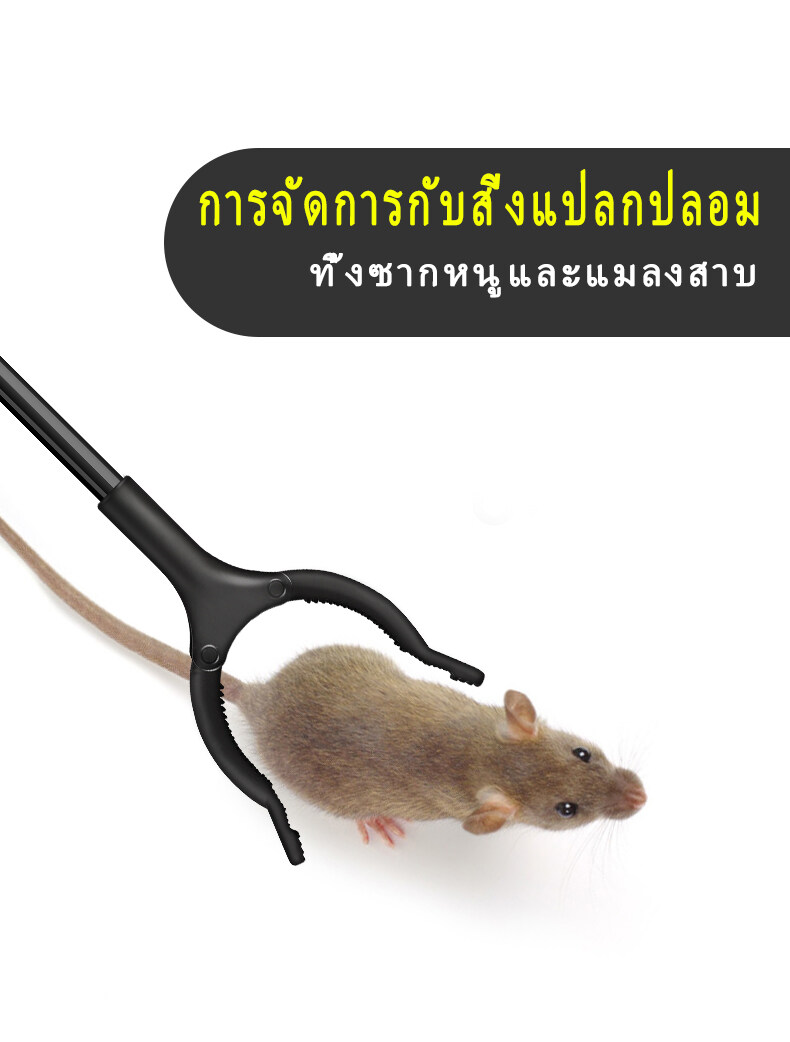 Long Garbage Tongs Multi-Purpose Wooden Clamp High Picking Storage Up ...