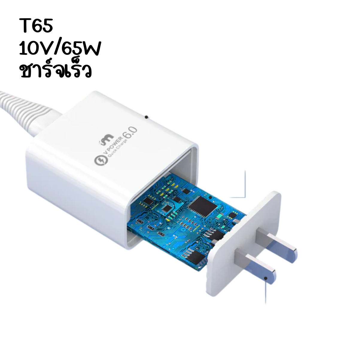 T65 Fast Charge Secondary All Models 6A Charger 10V/65w Micro/Type-C Kit | Shopee Malaysia