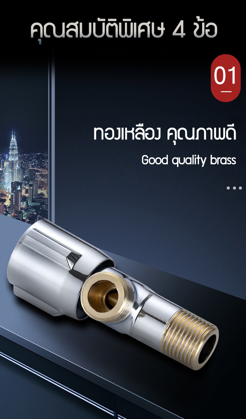 Zigma home-Water Valve Shower Faucet Smooth Surface Brass Thread ...