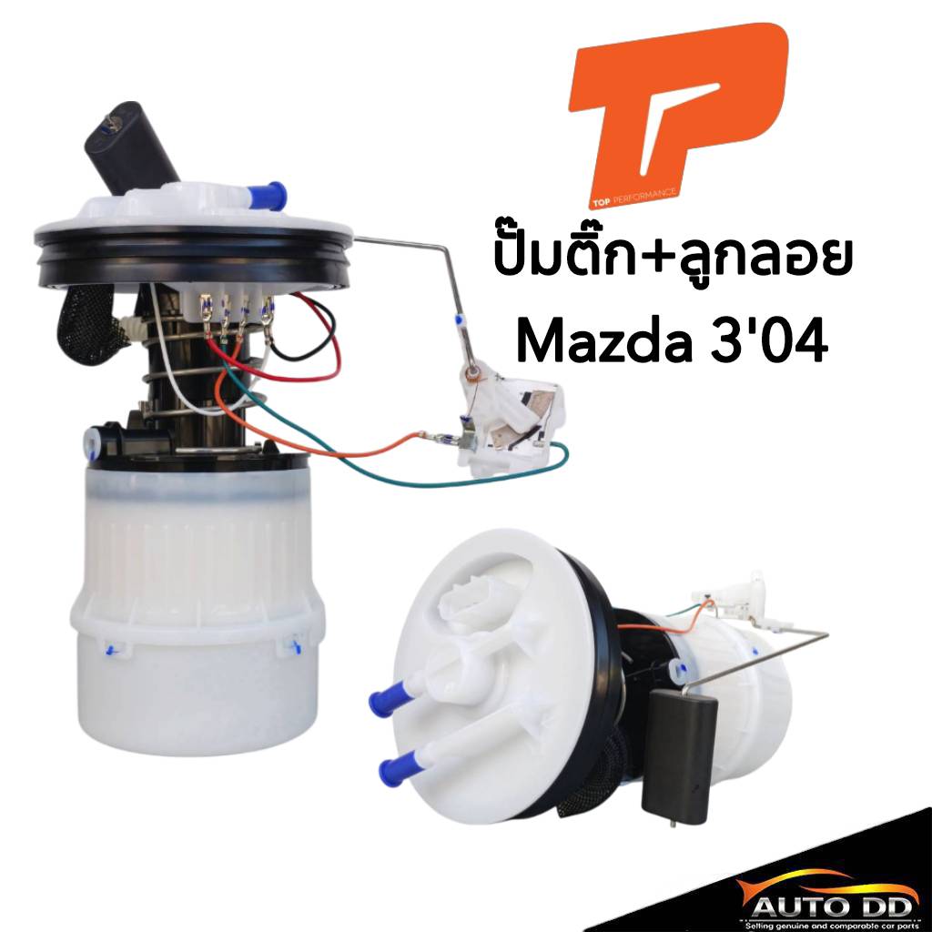 Tick Pump With Float Complete Set MAZDA 3 BK GEN1 First Generation Year ...