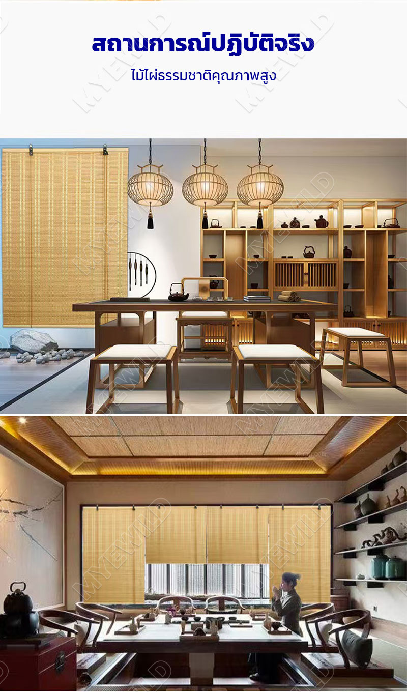 Arrange Blinds Bamboo Sunshades Light Curtains Decorative Straw ...