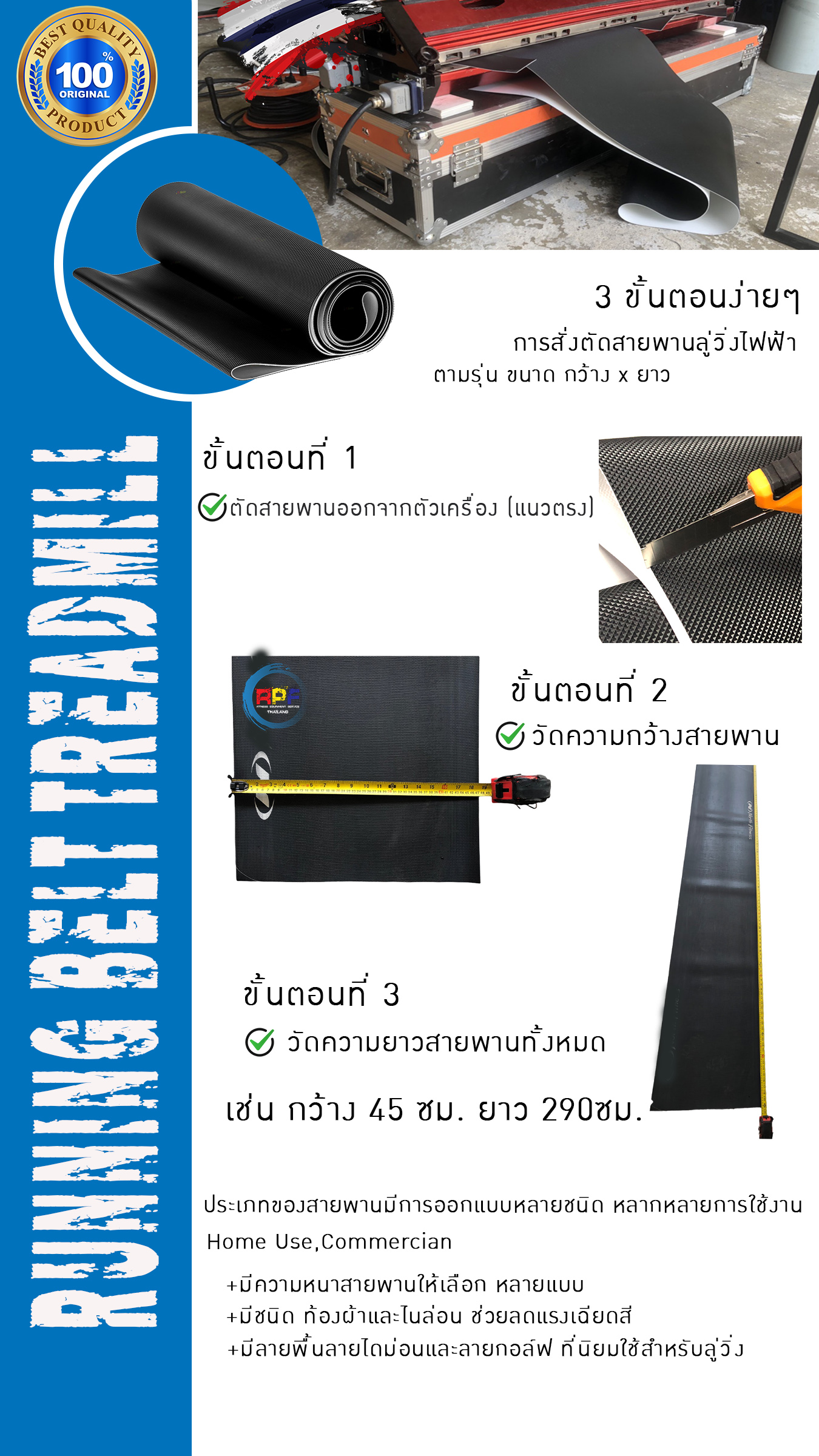 Johnson T8000 Electric Treadmill Belt | Shopee Malaysia