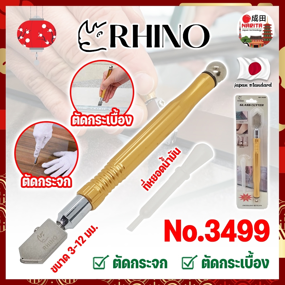 RHINO Glass Cutter Pen No.3499 Japan Grade (NK) | Shopee Malaysia