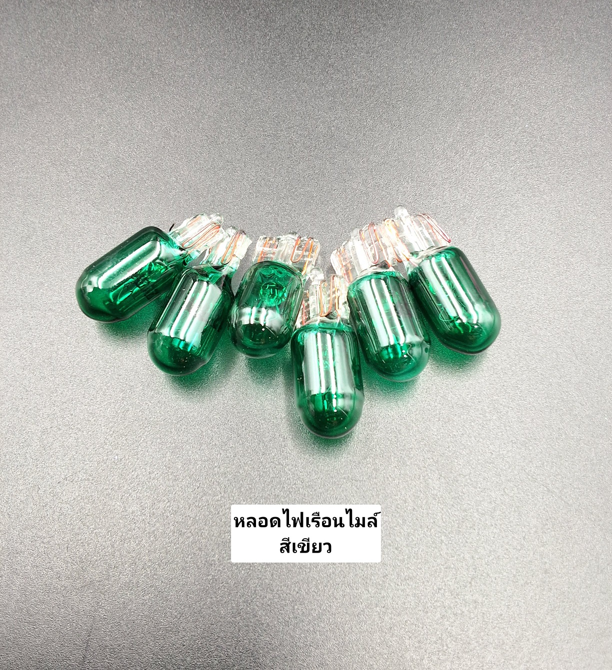 Dashboard Light Meter Dimmer 12v 5w Connector Color Options Are ...