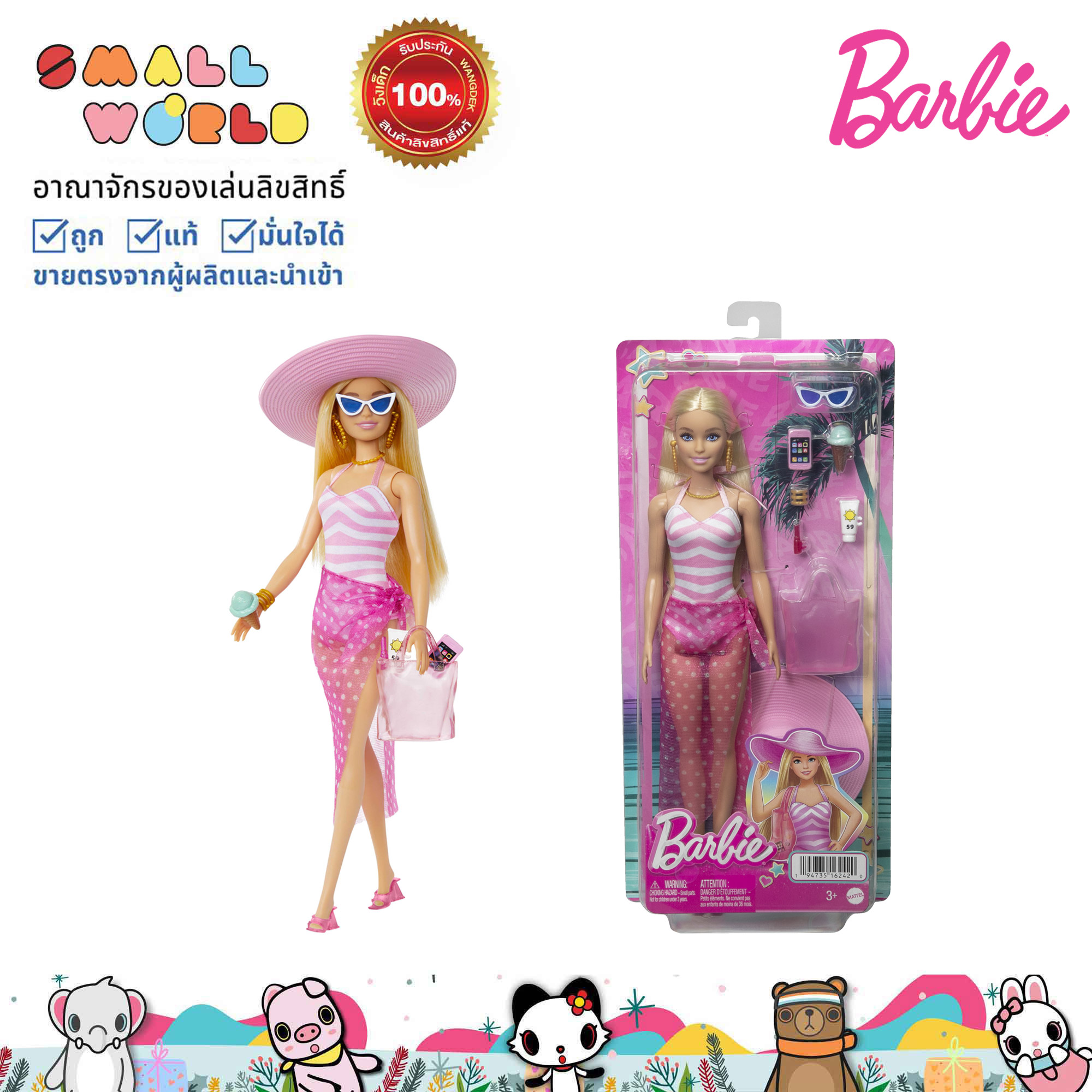 Barbie Swimsuit Model HPL73 | Shopee Malaysia