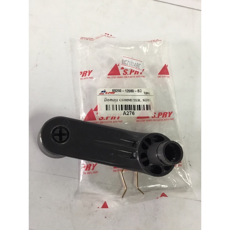 TOYOTA Mirror Hand Crank COMMUTER Cabinet KDH | Shopee Malaysia