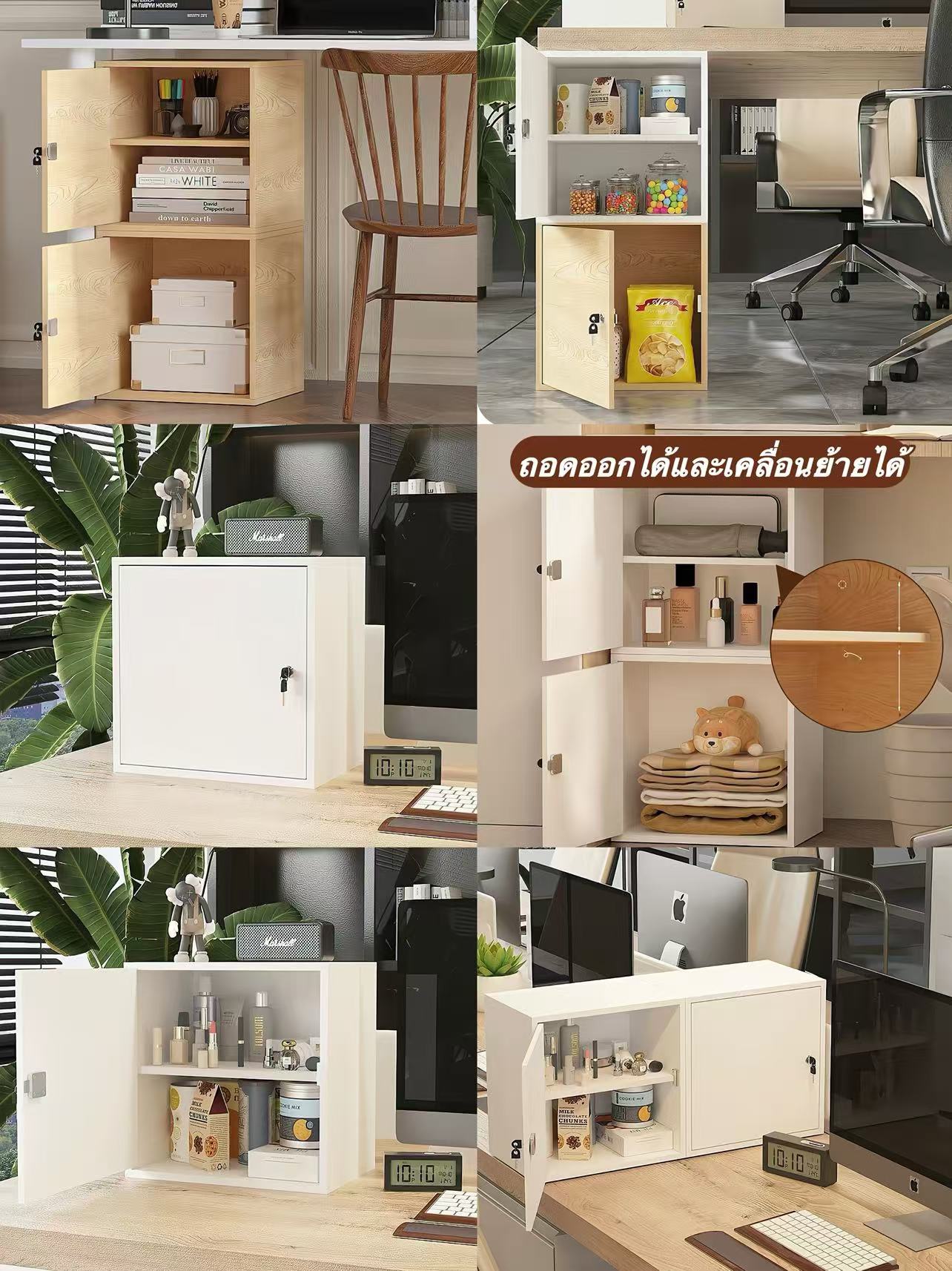 IKEA Small File Cabinet Office Lock Multi Function Mini Storage With ...