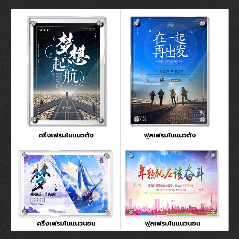 4-Sided Floating Pin Acrylic Sign Clear Wall-Mounted Picture Frame With ...