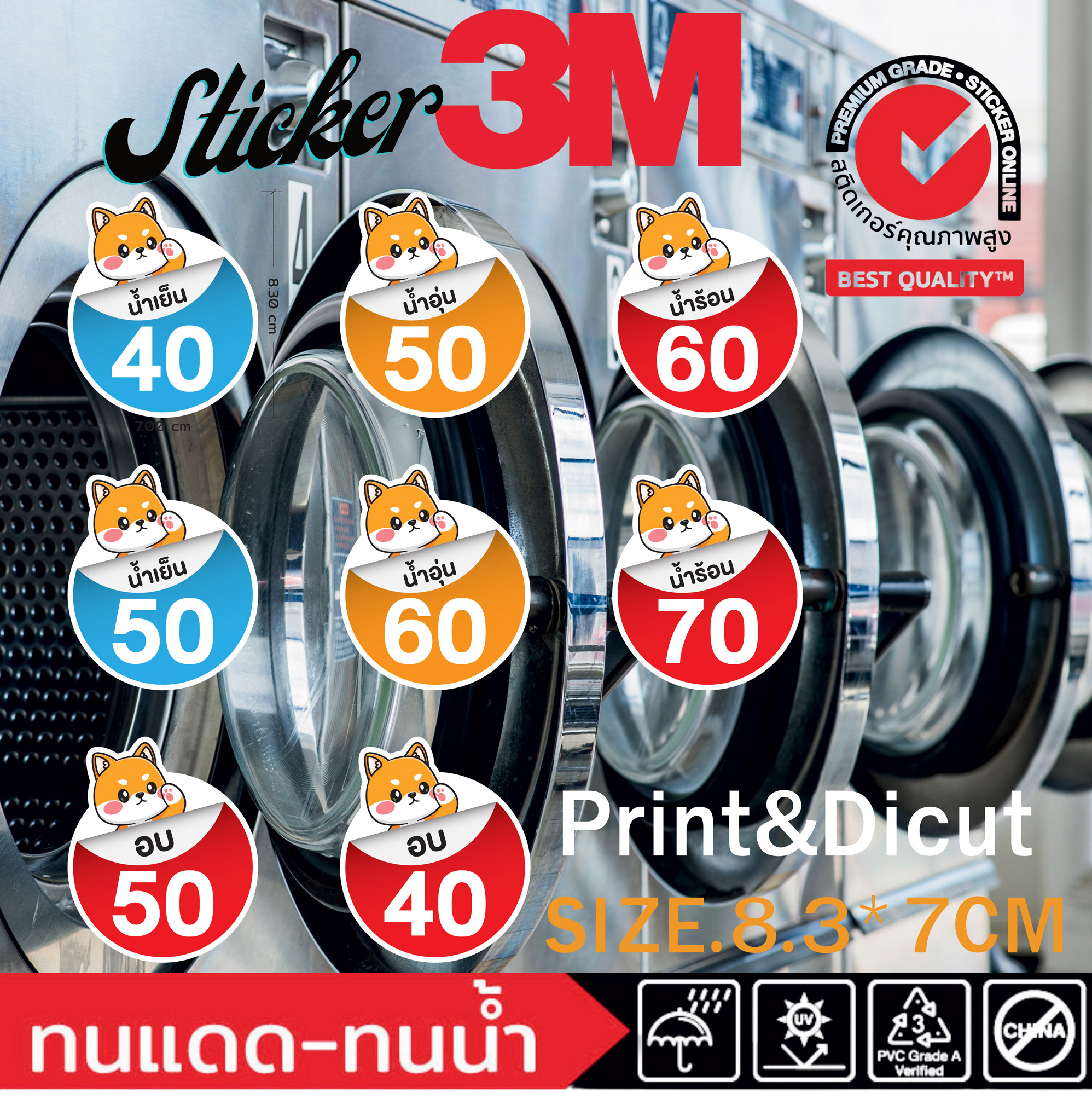 (363)Cute Cartoon Sign 3M Sticker Laundry Shop 24 Hours Coin Operated ...