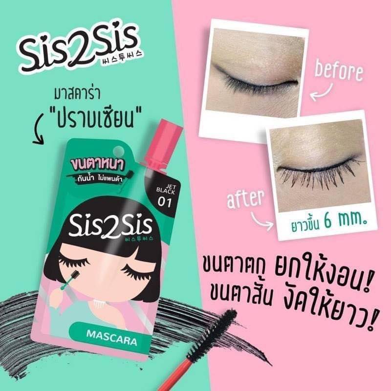 Mascara Sachet SiS2SIS Size 2 ml Box | Shopee Malaysia