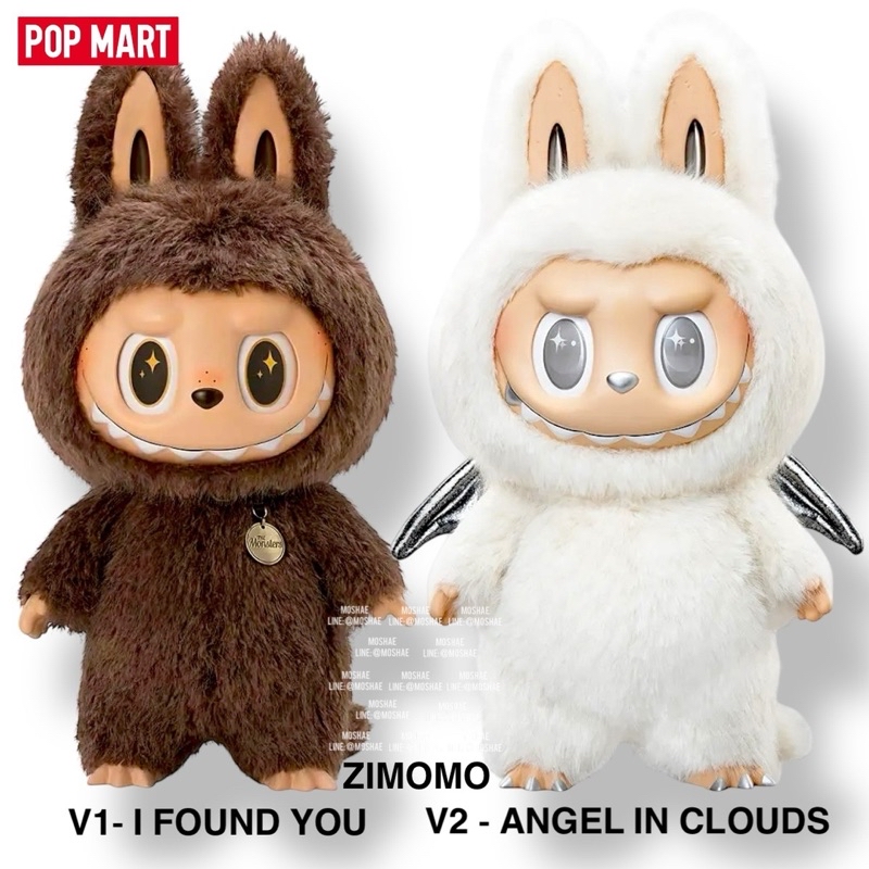 Zimomo THE MONSTERS-I FOUND YOU Vinyl Face Doll/THE-ANGEL IN CLOUDS ...