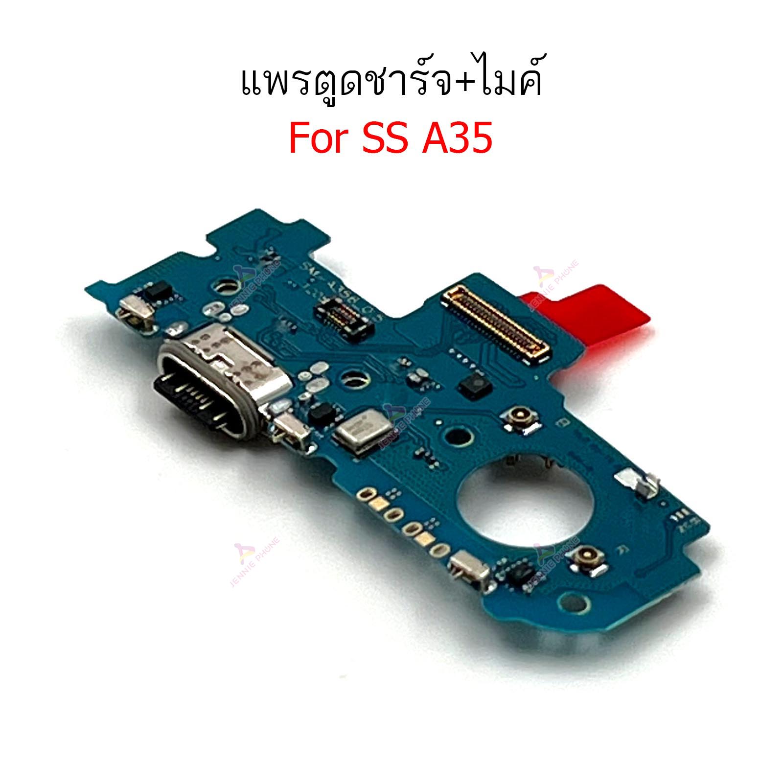 Charging Flex SS A35 Connector For A35 + Butt Mic | Shopee Malaysia