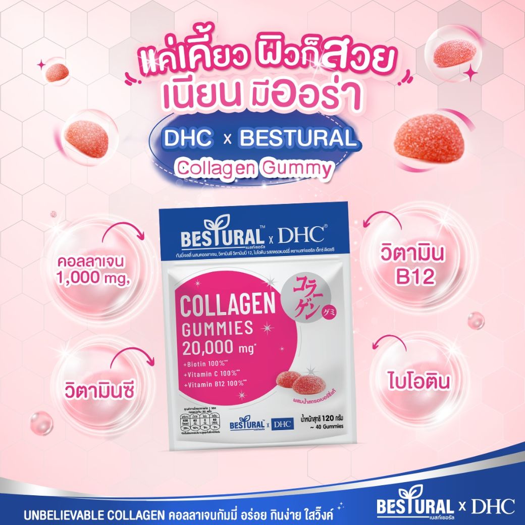Bestural x DHC Collagen Gummy Chewable (40 Tablets) | Shopee Malaysia