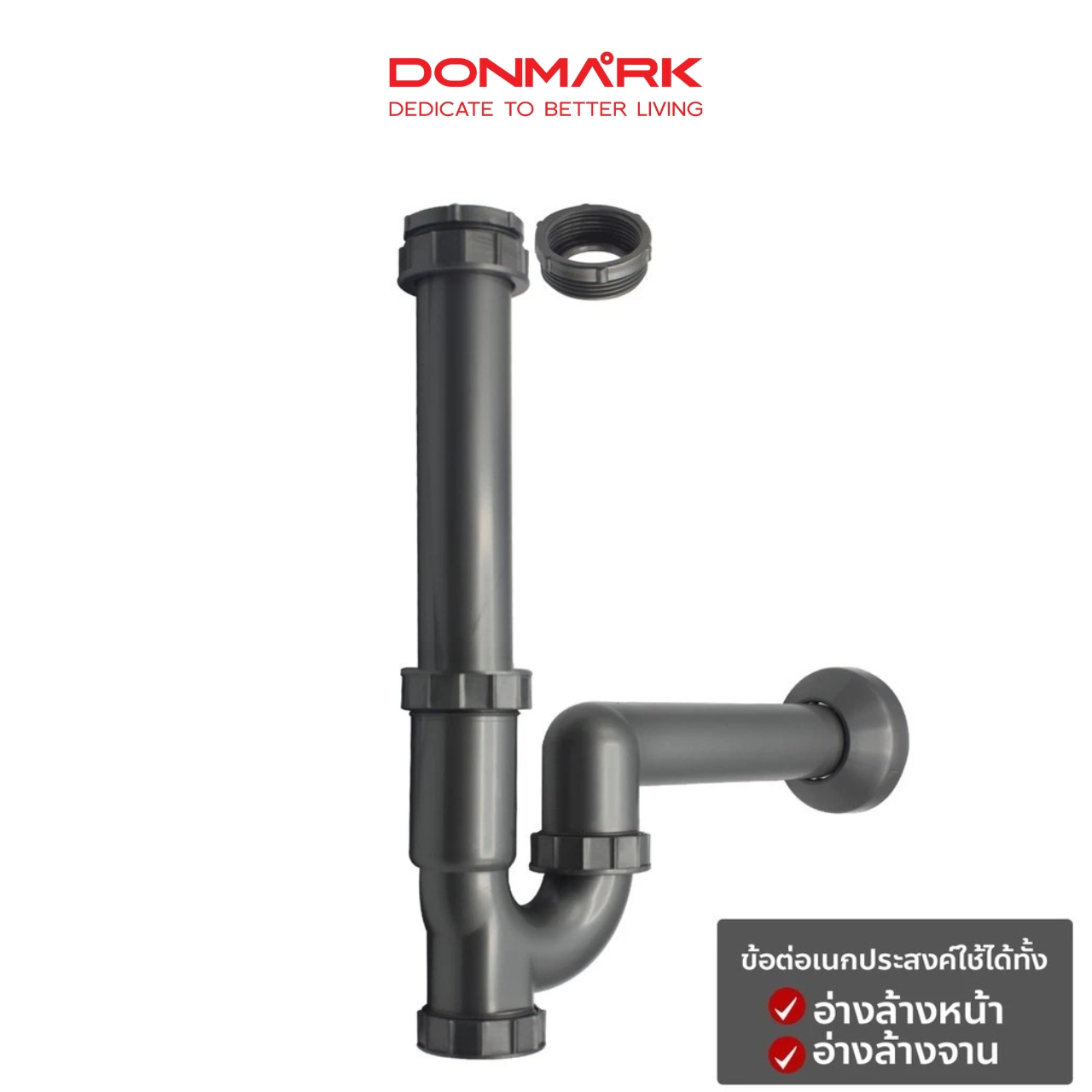 DONMARK Multipurpose Drain Pipe Set P-TRAP Multi-Purpose Sink Model PN-30P | Shopee Malaysia