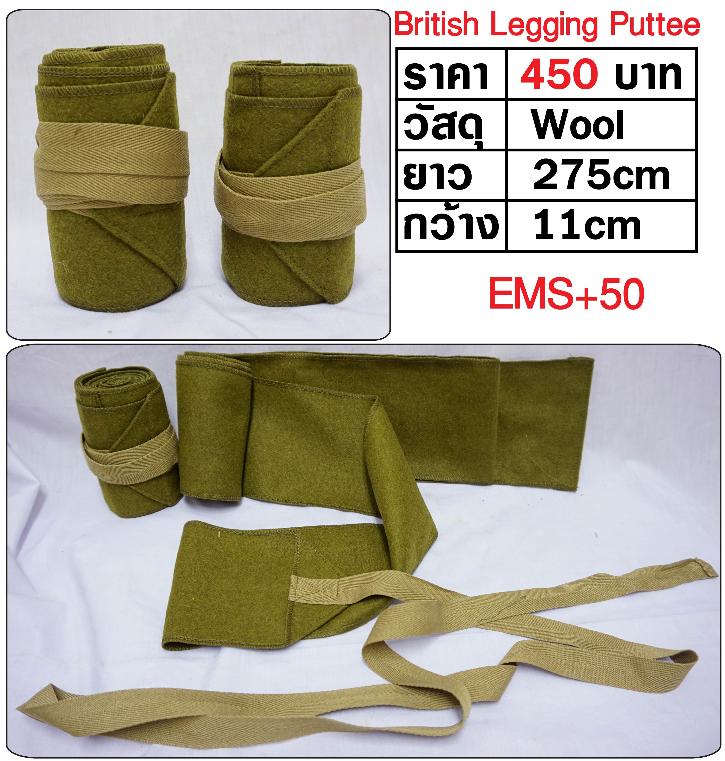 British Soldier WW2 Puttees BKK Militaria Store | Shopee Malaysia