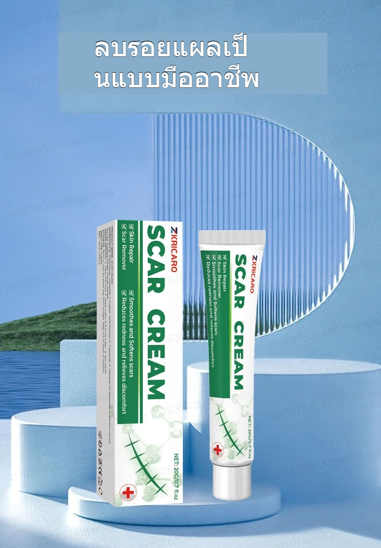 In Stock Scar Treatment Gel Cream Repair Surgical Scars | Shopee Malaysia