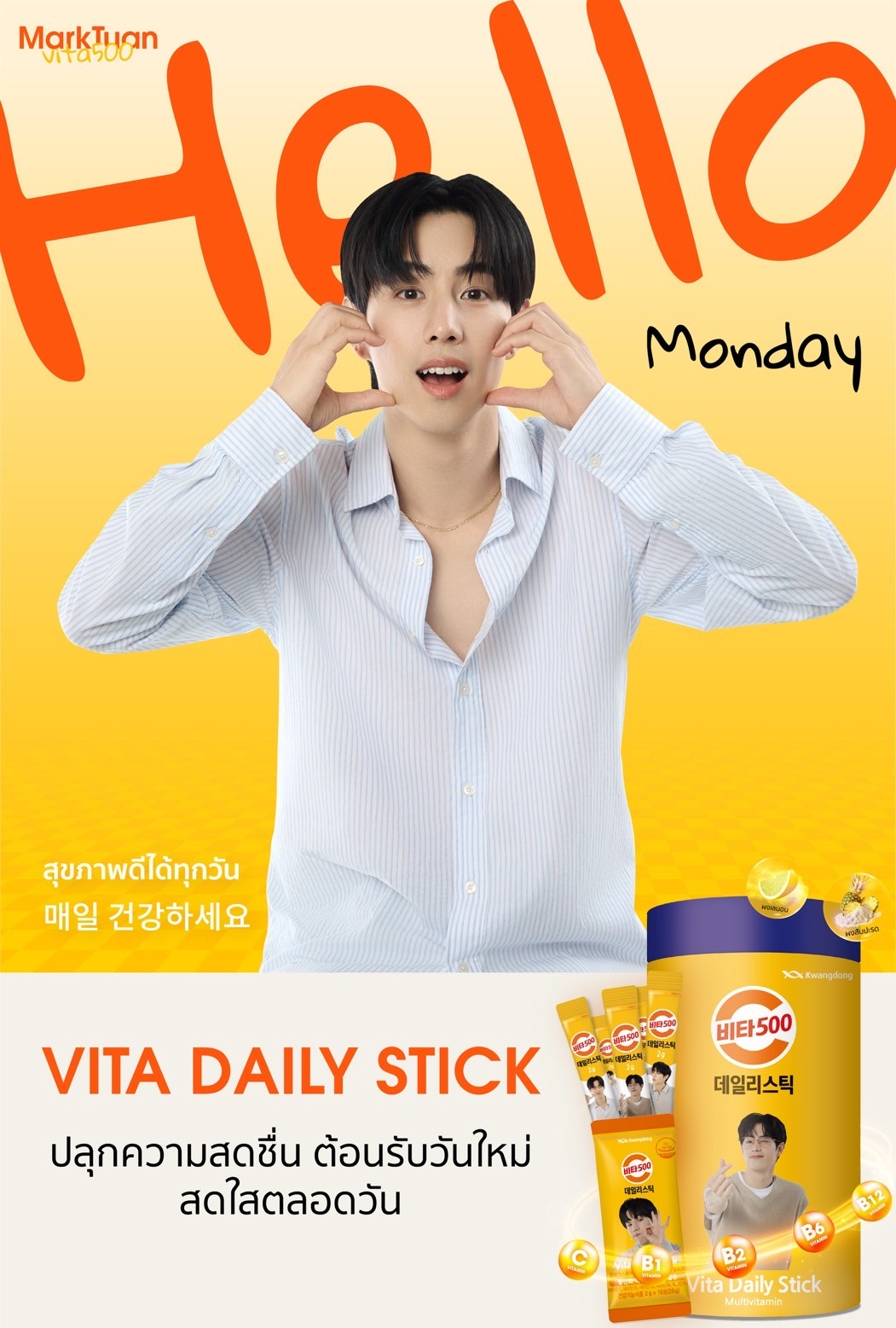 Vita Daily Stick Multivitamin (1 Box Contains 30 Sachets) | Shopee Malaysia