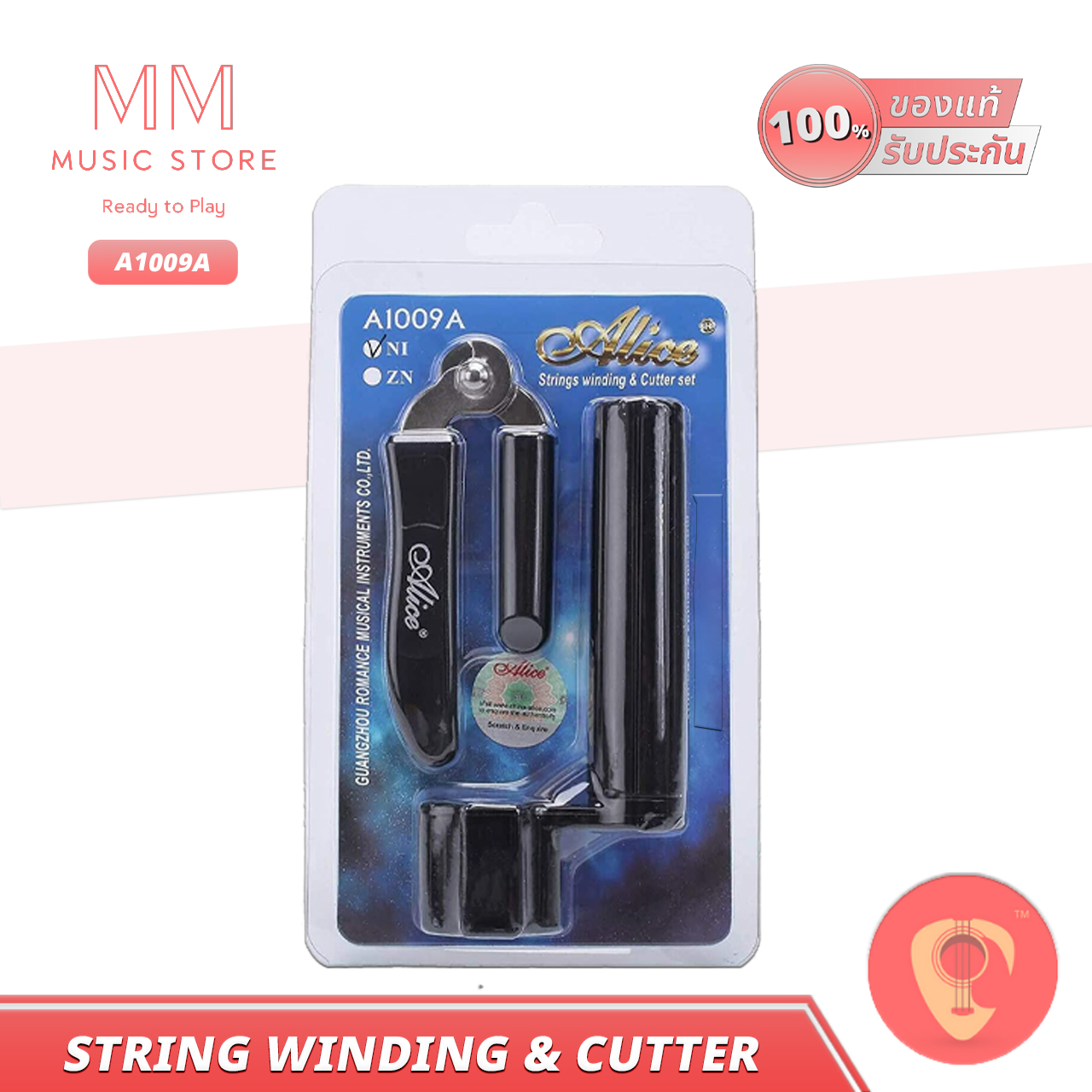 ALICE A1009A Guitar String Replacement Tools Bass Mixed Color Knobs ...