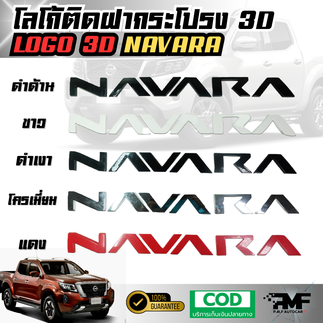 3D NAVARA Hood LOGO Embossed 3D With Adhesive Ready To Install Car ...