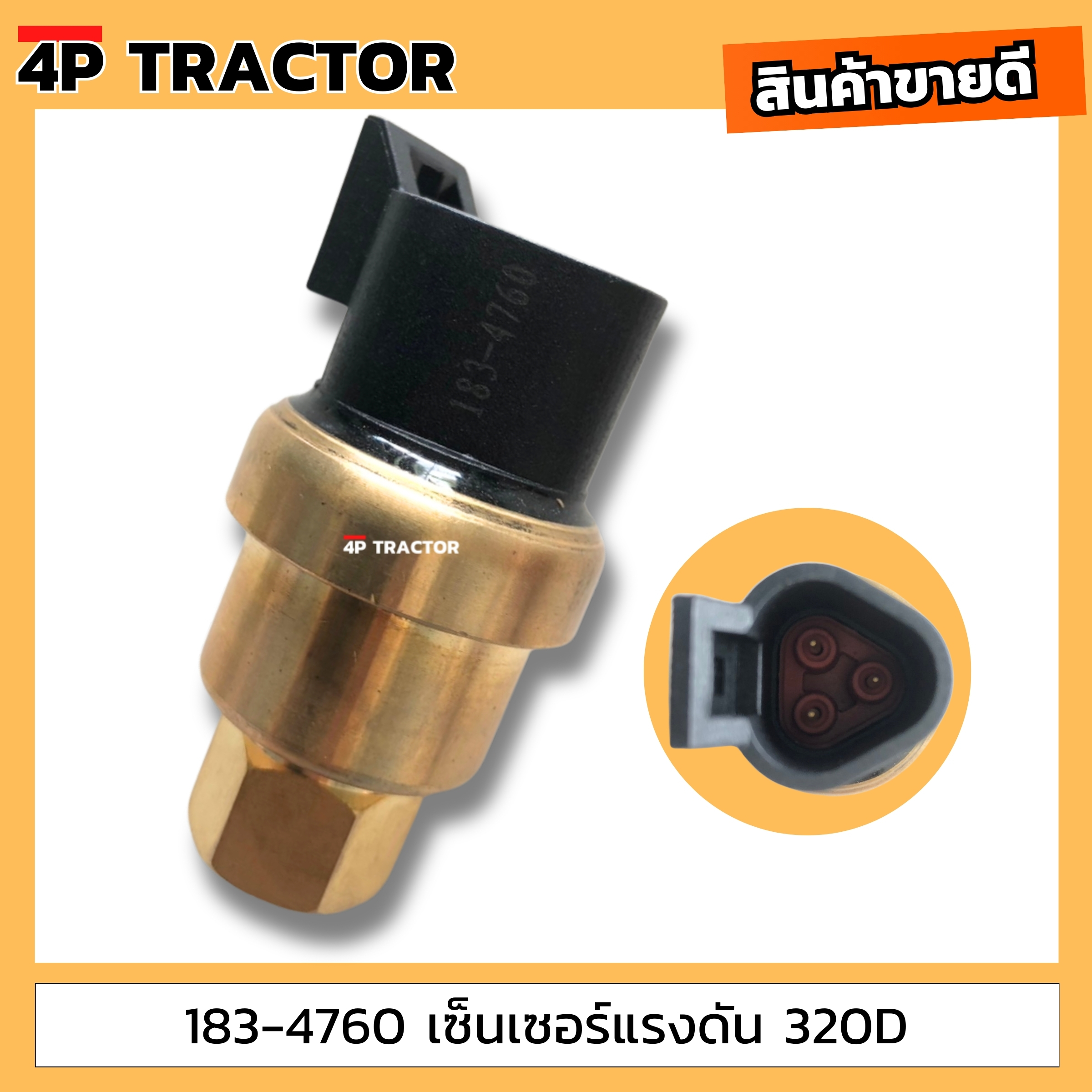 183-4760 Pressure Sensor CAT 320D Tractor Parts Backhoe Heavy ...