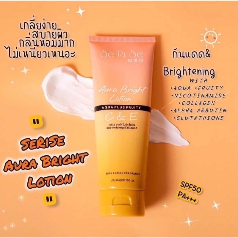 (1 Filling 1) SeRiSe Aura Bright C&E Lotion Sunscreen Instantly Skin ...