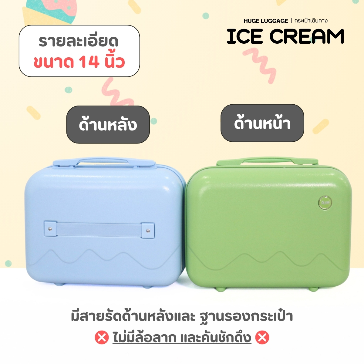SET Matching Suitcase 14 + 16 Inch Trolley Bag Model ice cream Lock Tsa ...