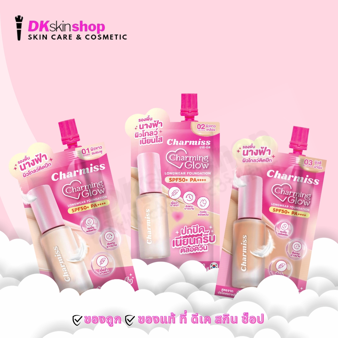 Charmis Charming Glow Longwear Foundation [1 Sachet] Charmiss Longweae ...
