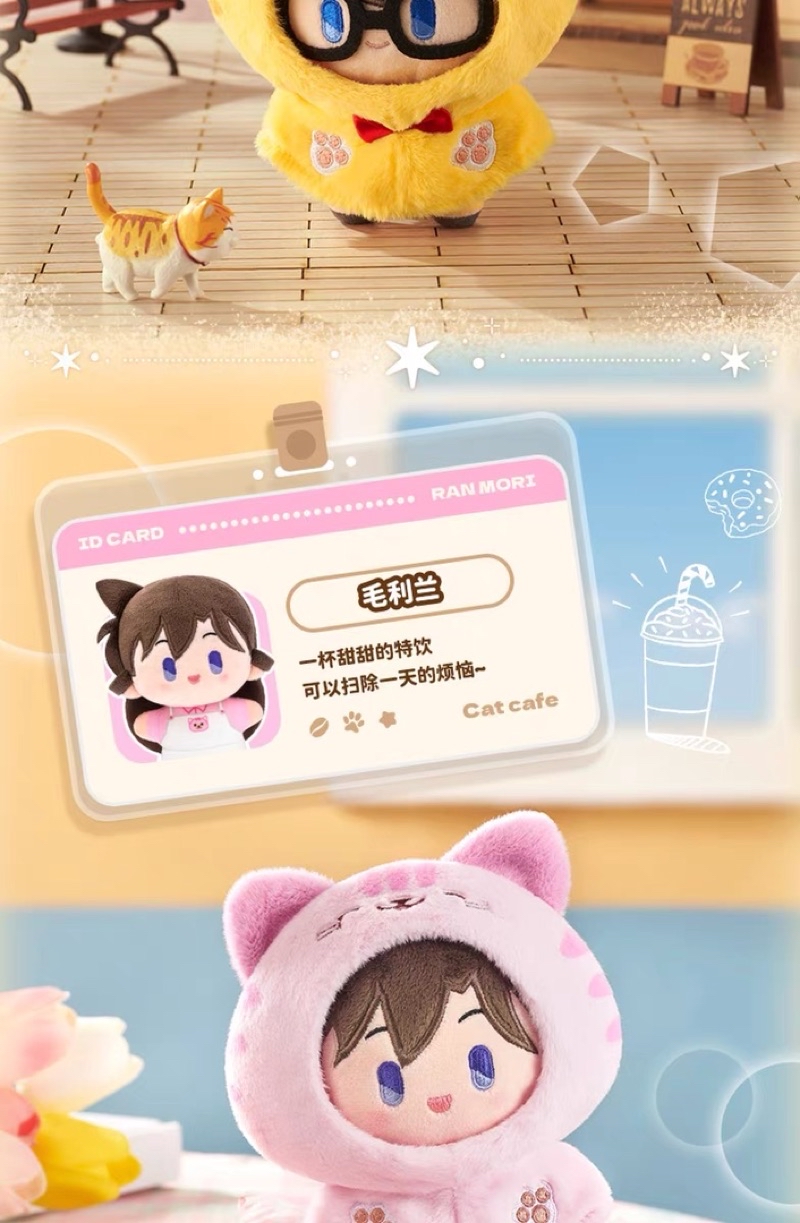 [Random]Random box Keychain LDCX x Detective Conan Super Cat cafe blind ...