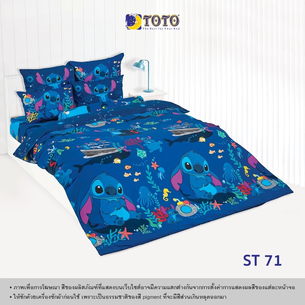 TOTO (6 Patterns Optional) Stitch Pattern (Complete Set Including Duvet ...