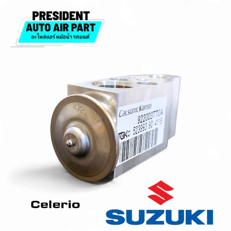 Air valve Original suzuki celerio Block expression | Shopee Malaysia