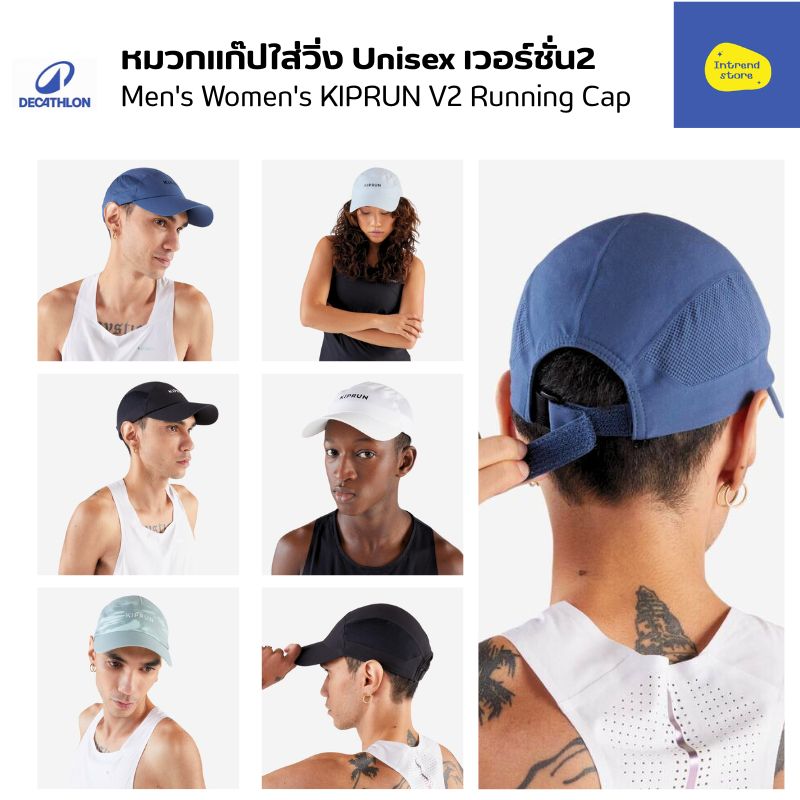 KIPRUN Running Cap Size 2nd Floor Comfortable To Wear Quick Drying 56 ...