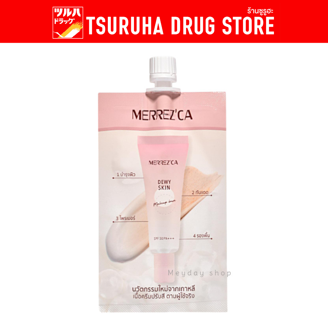 Merrezca Dewy Skin Makeup Base 5g/Merrezca | Shopee Malaysia
