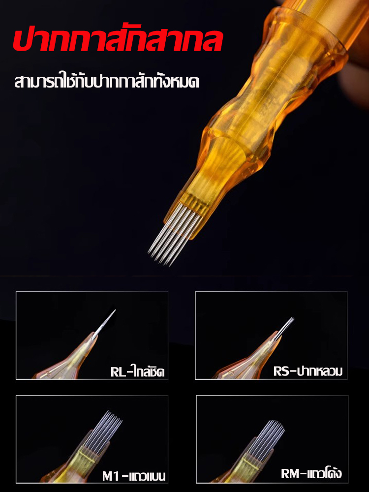 Tattoo Needle Hawkeye Yellow Dragonfly Dragon Fly Hog Retail Hawk ...