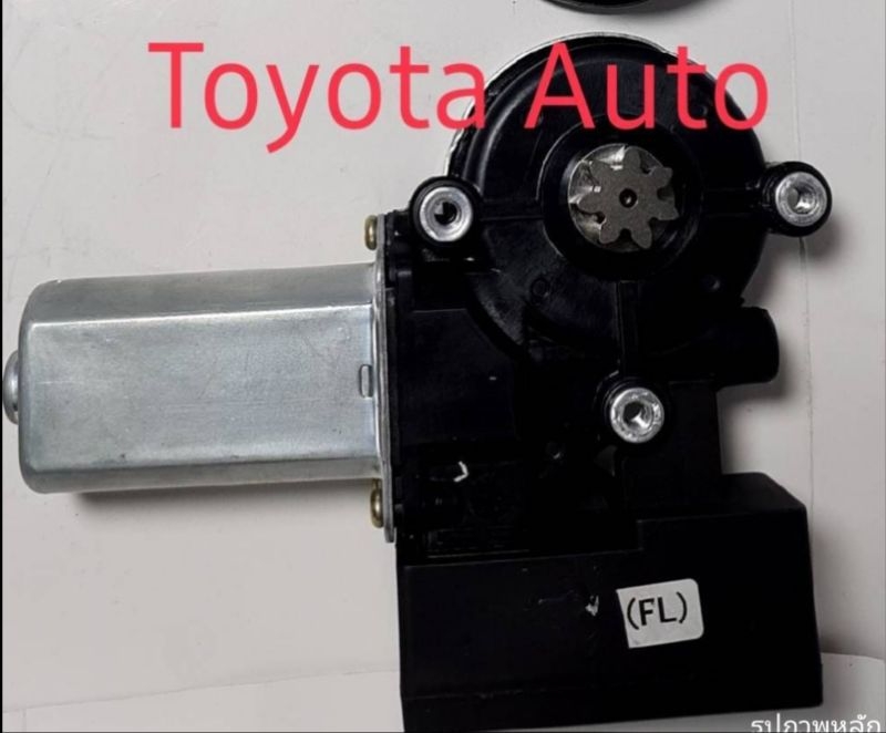 Toyota Power Window Motor Vios 03 To 06 Altis 03-06 Camry Yaris 03-06 ...