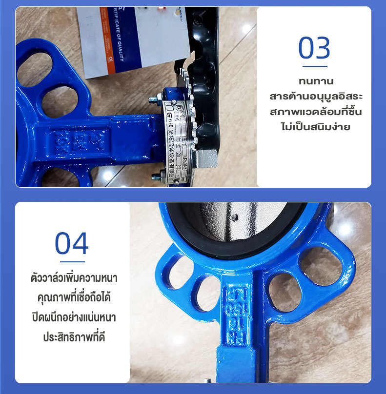 Throttle Valve D71X-16Q 3 Inch(DN80) 4 Inch(DN100): Easy-To-Use And Effective Butterfly Valve ...