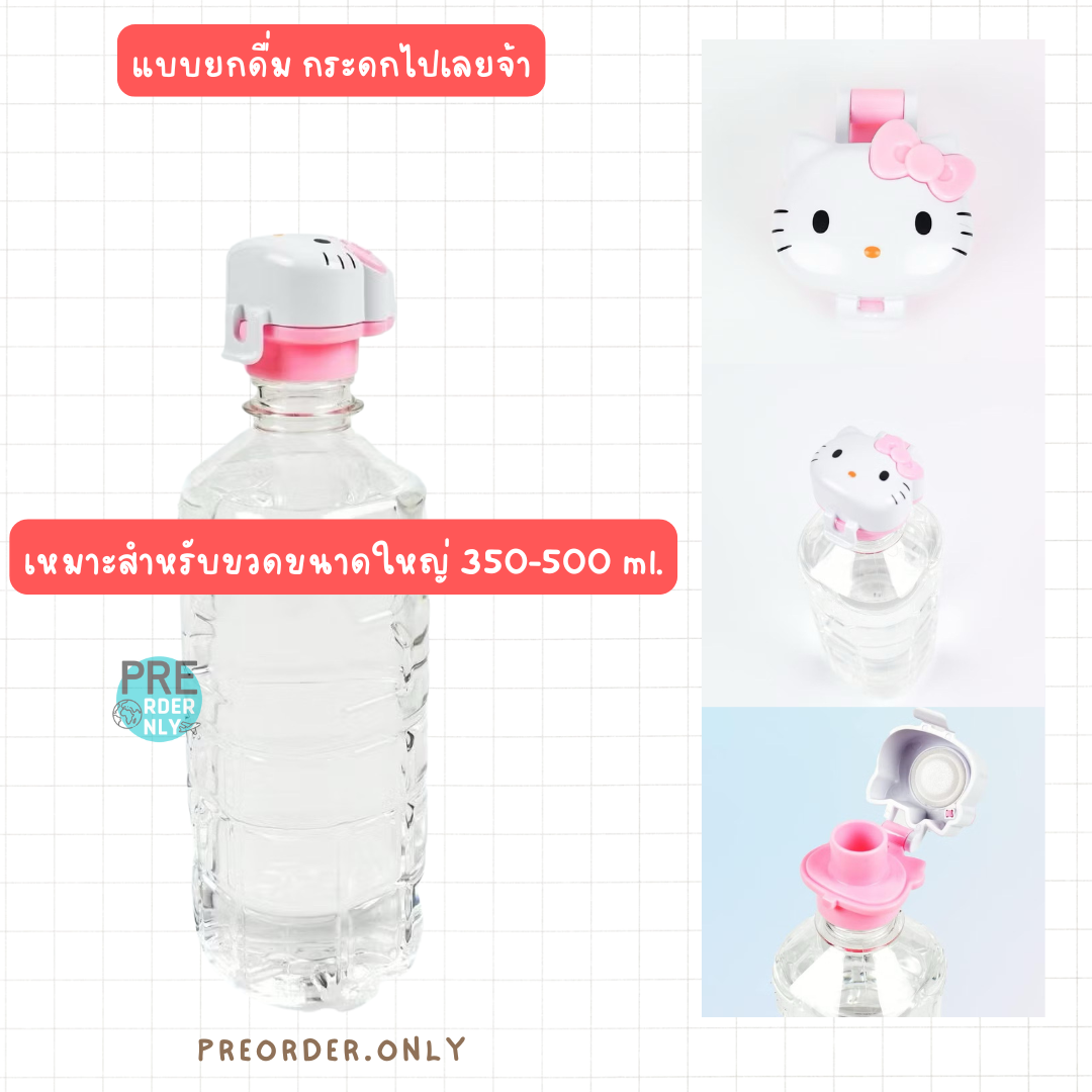 Sanrio Lid Liftable Suction Cup Bottle Cap Opener Kitty Product From ...